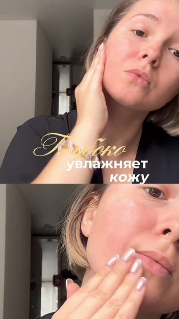 Идея ролика для бренда косметики