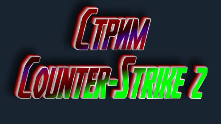 Counter-Strike 2