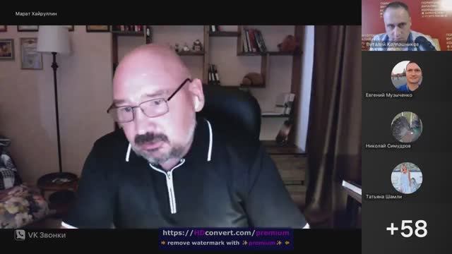 ВОЕНКОР МАРАТ ХАЙРУЛЛИН! Стрим от 26 августа 2025 года!