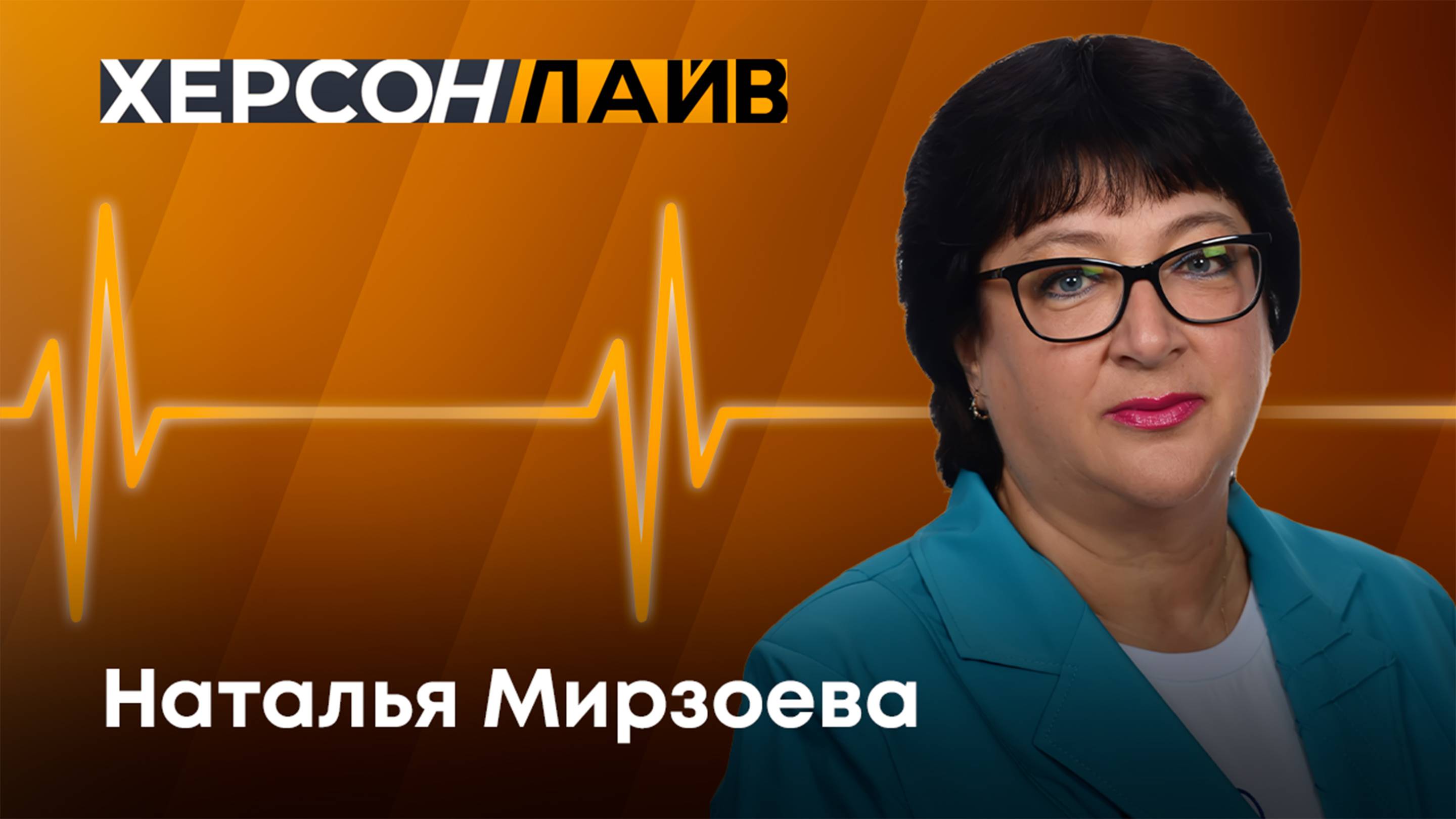 Важность радиоэкологических исследований для защиты экосистемы Азовского моря. "ХерсонLife"