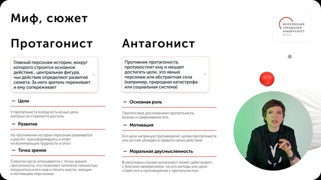 Используем метафоры (маяки в туманах смыслов и слов)