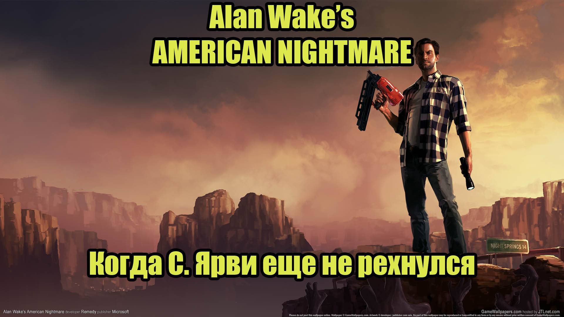 Alan Wake's AMERICAN NIGHTMARE #1