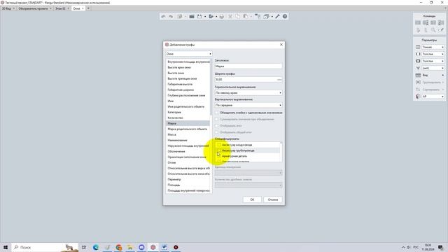 Renga. Спецификации и оформление. Часть 1