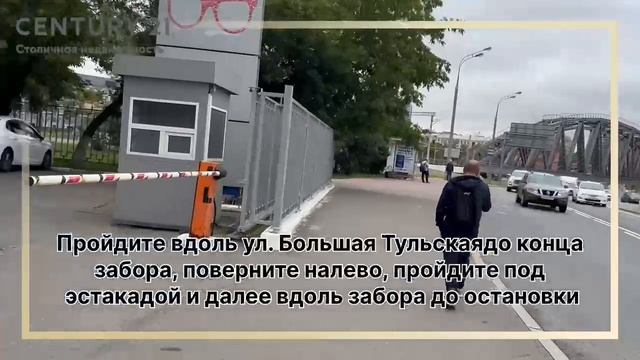 Как добраться до офиса Тульская