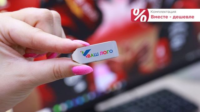 Металлическая USB-флешка Slideon