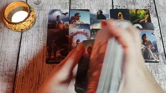 Невероятно!  Как изменились его чувства к вам? | Гадание таро расклад