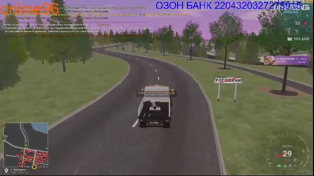 Amazing Online
