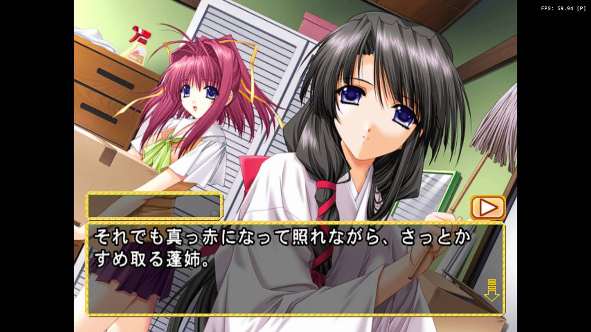3LDK ～幸せになろうよ～ | 3LDK ~Shiawase ni Narou yo~ [PS2] 01/04