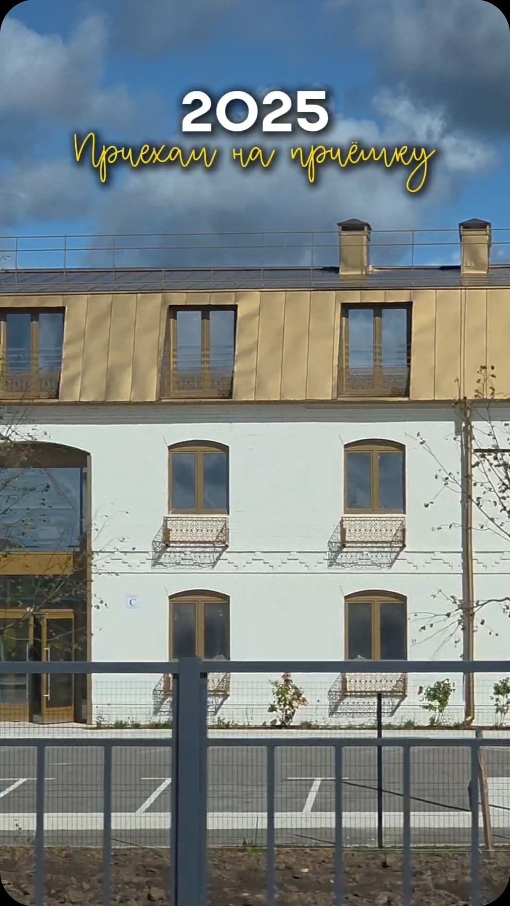 Приёмка квартиры в НОВОСТРОЙКЕ