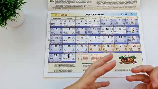 Лунный календарь СЕНТЯБРЬ 2025🌛КОРИДОР ЗАТМЕНИЙ🌕 удачные и неудачные дни месяца