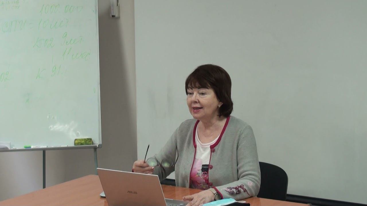 02.04.2021 - Семинар для бухгалтера - Ч.3