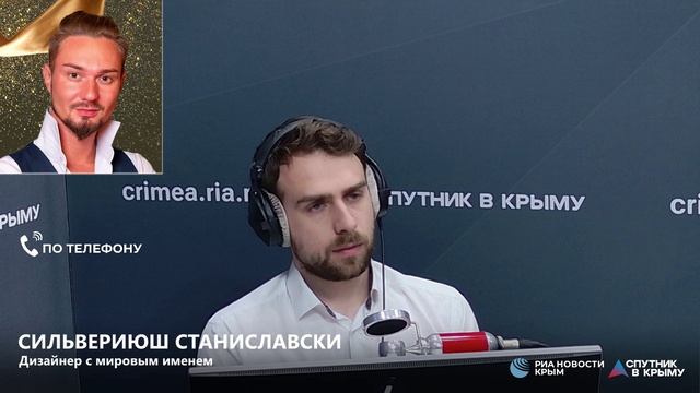 🔴LIVE. Финал Всероссийского конкурса дизайнеров «Новые символы Российской моды» пройдет в Крыму