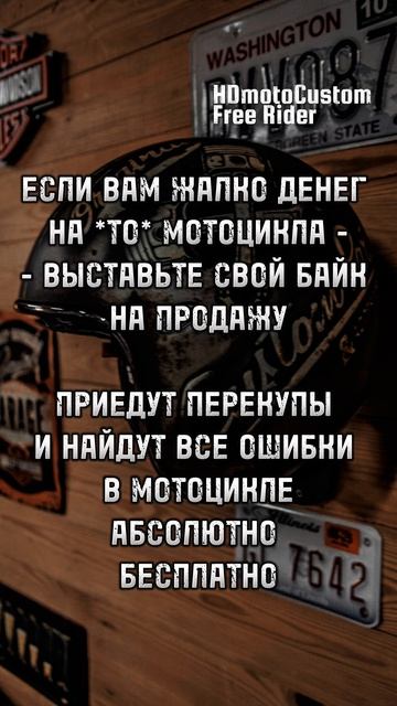 Как бесплатно узнать все ошибки на мотоцикле?