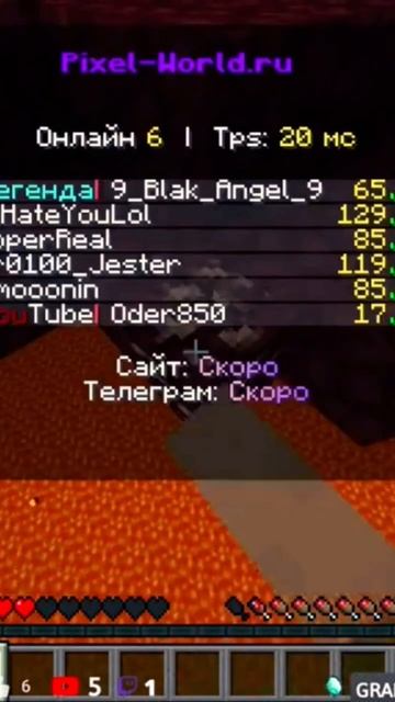 Minecraft Лучшее #1081