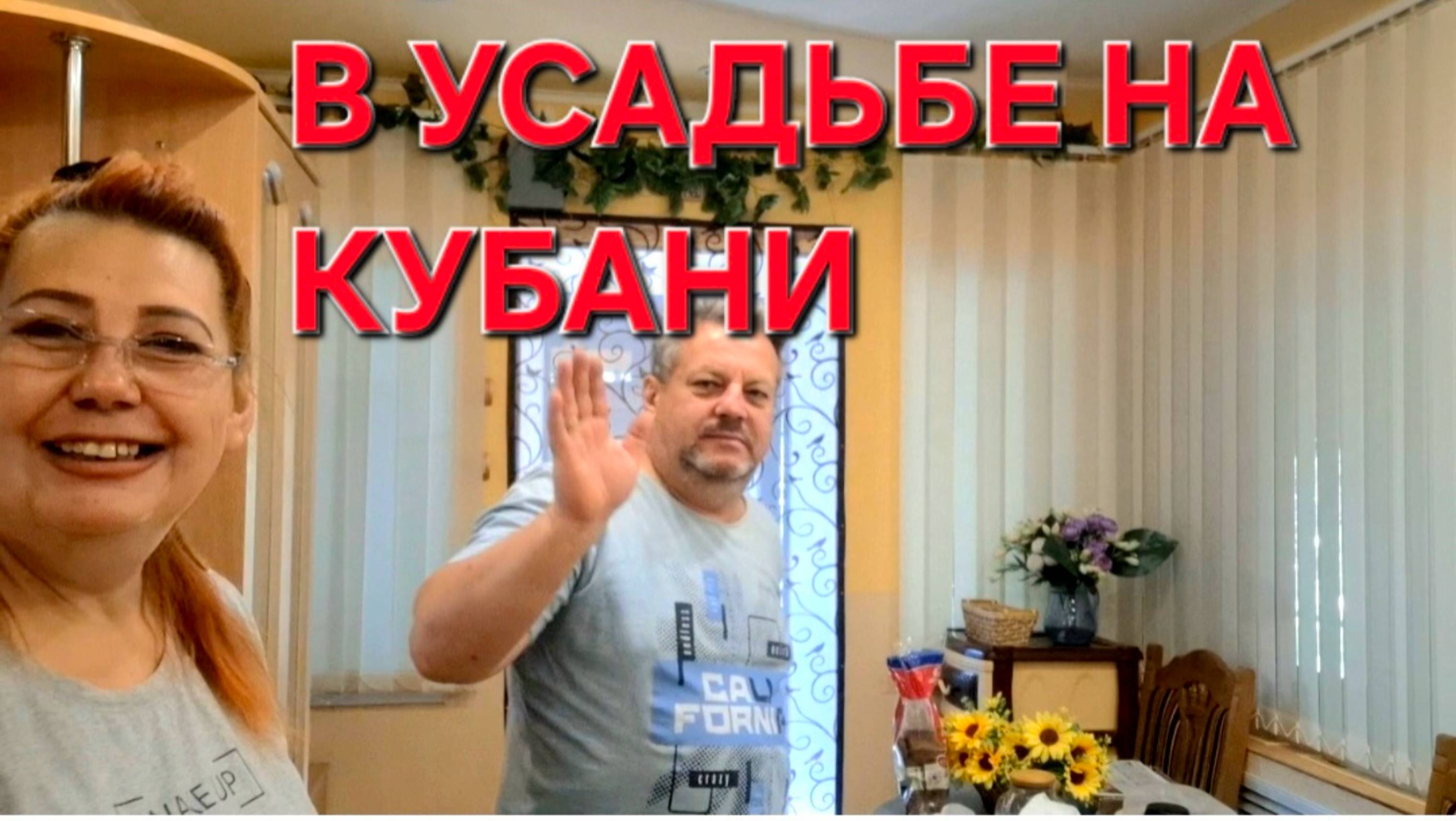 721 Всё лето нам испортили.Хоть в космос запускать. Устали.