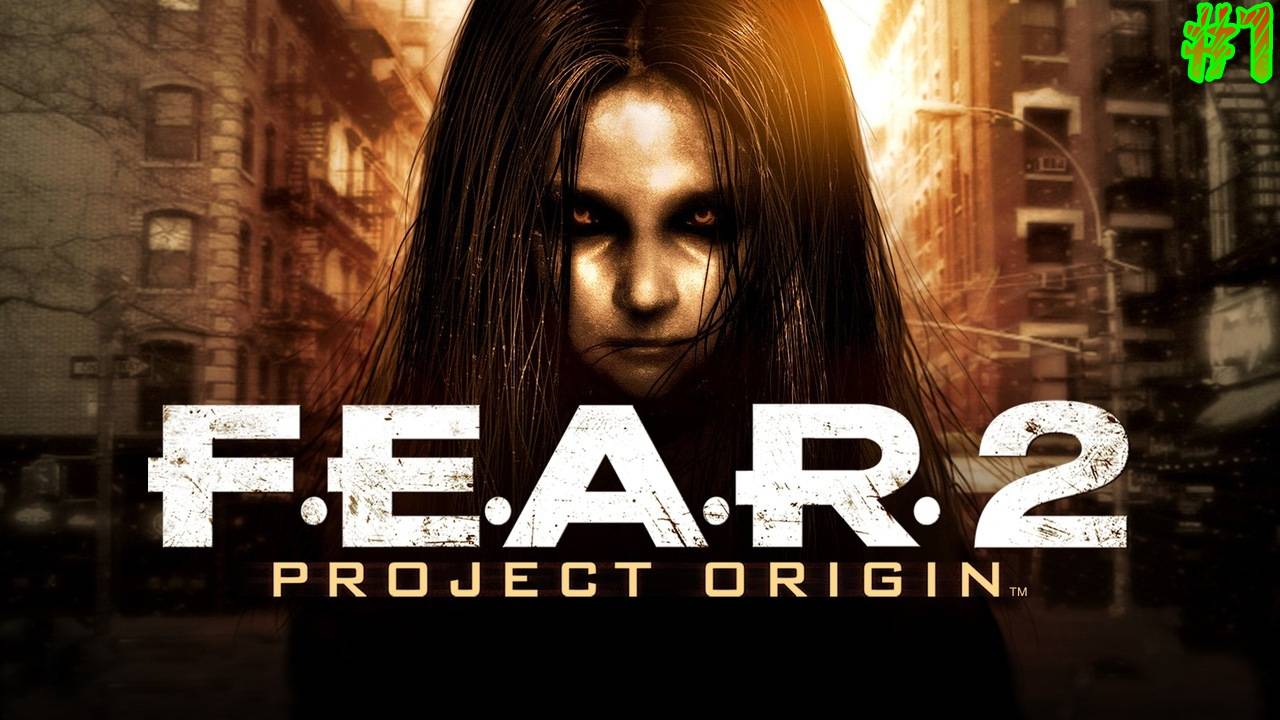 FEAR 2 Project Origin ► Предчувствие ► #1