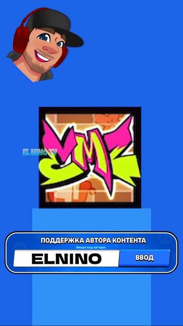 ВСЕ ИКОНКИ ОБНОВЫ Часть-2 #brawlstars #shorts