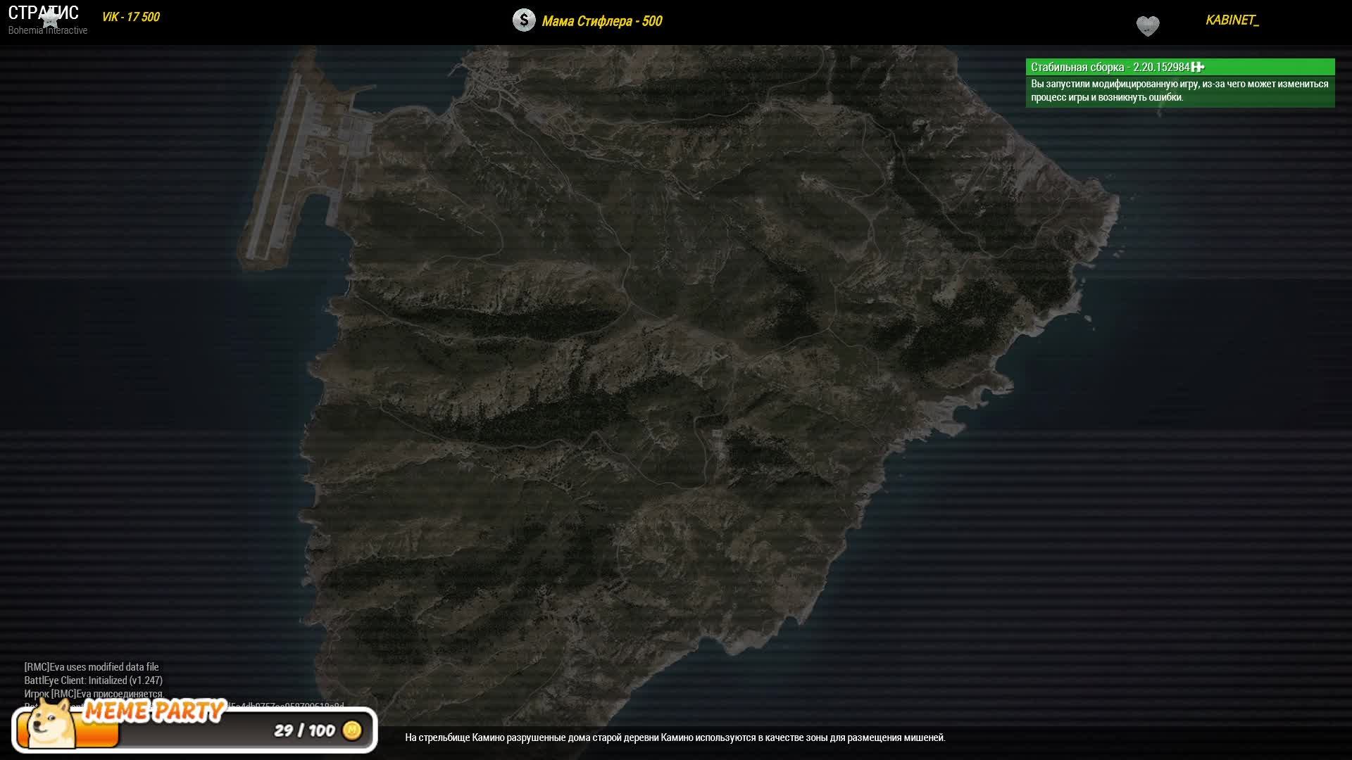 ARMA 3⭐Доминашка, сервер Территория спецназа⭐