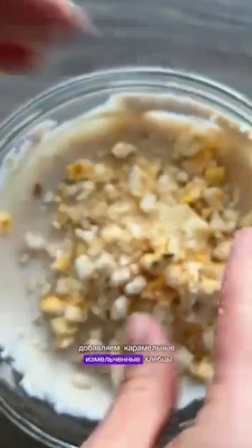ПП Десерт Киндер — вкусный и полезный перекус для всей семьи!