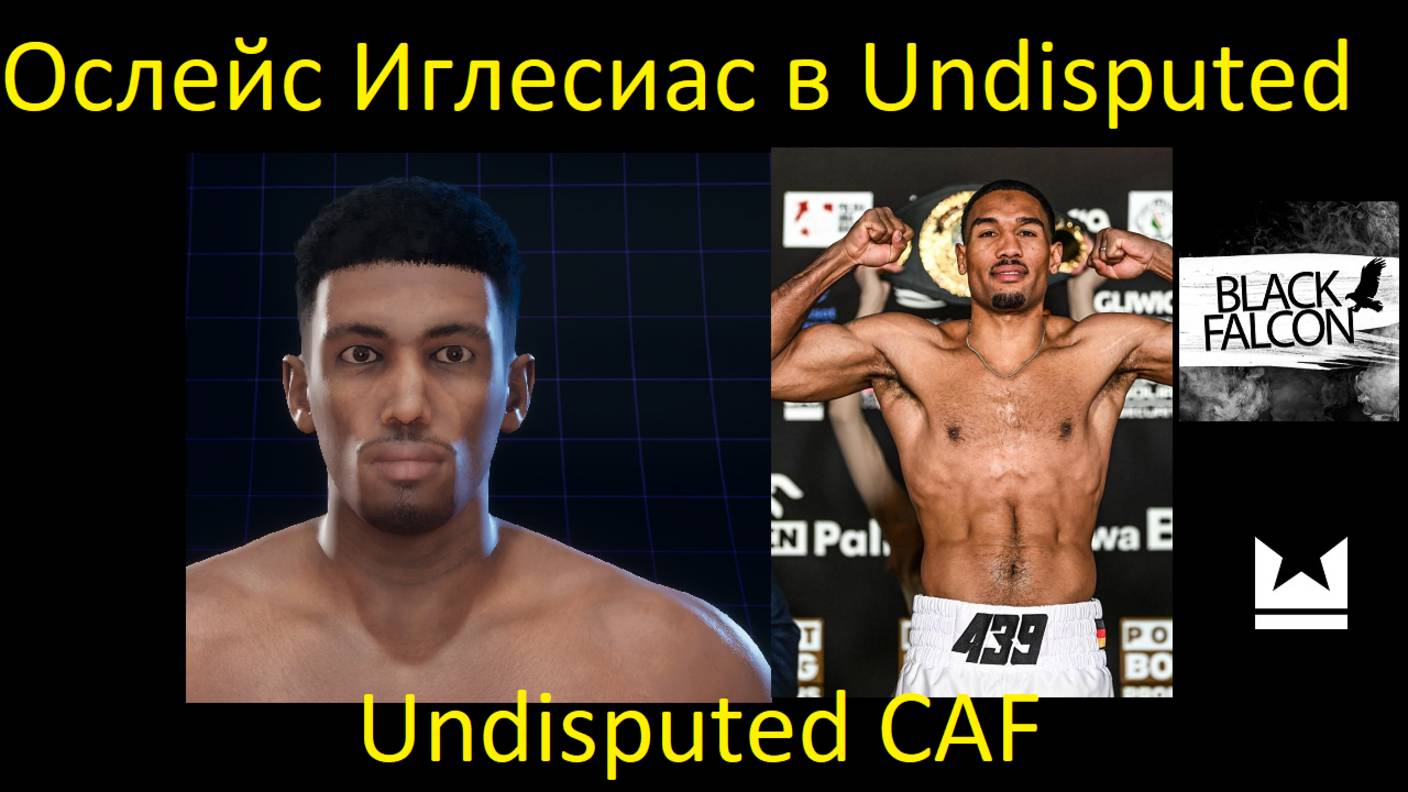 Как создать Ослейса Иглесиаса в Undisputed (Undisputed CAF)