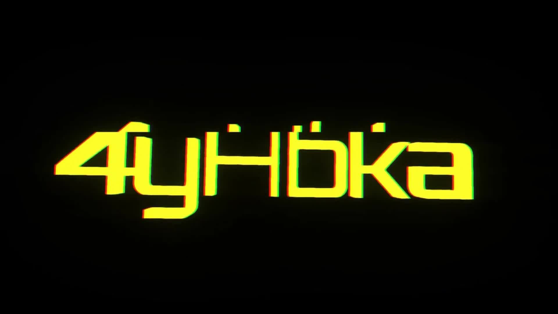 Ведьмак 3: Дикая Охота | Прохождение # 4