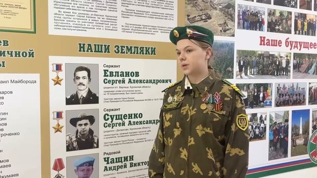 "Именем твоим, Герой!". 25 Героев 12-й погранзаставы