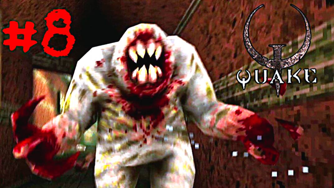 Спасаемся от великана! - Quake Enhanced Прохождение #8
