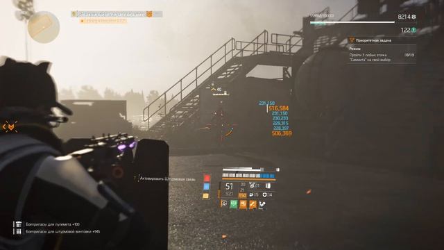 Tom Clancy's The Division 2 - "Управляющий" режим Мастер - (1 и 2 локация)