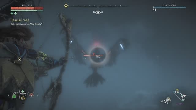 horizon zero dawn #25