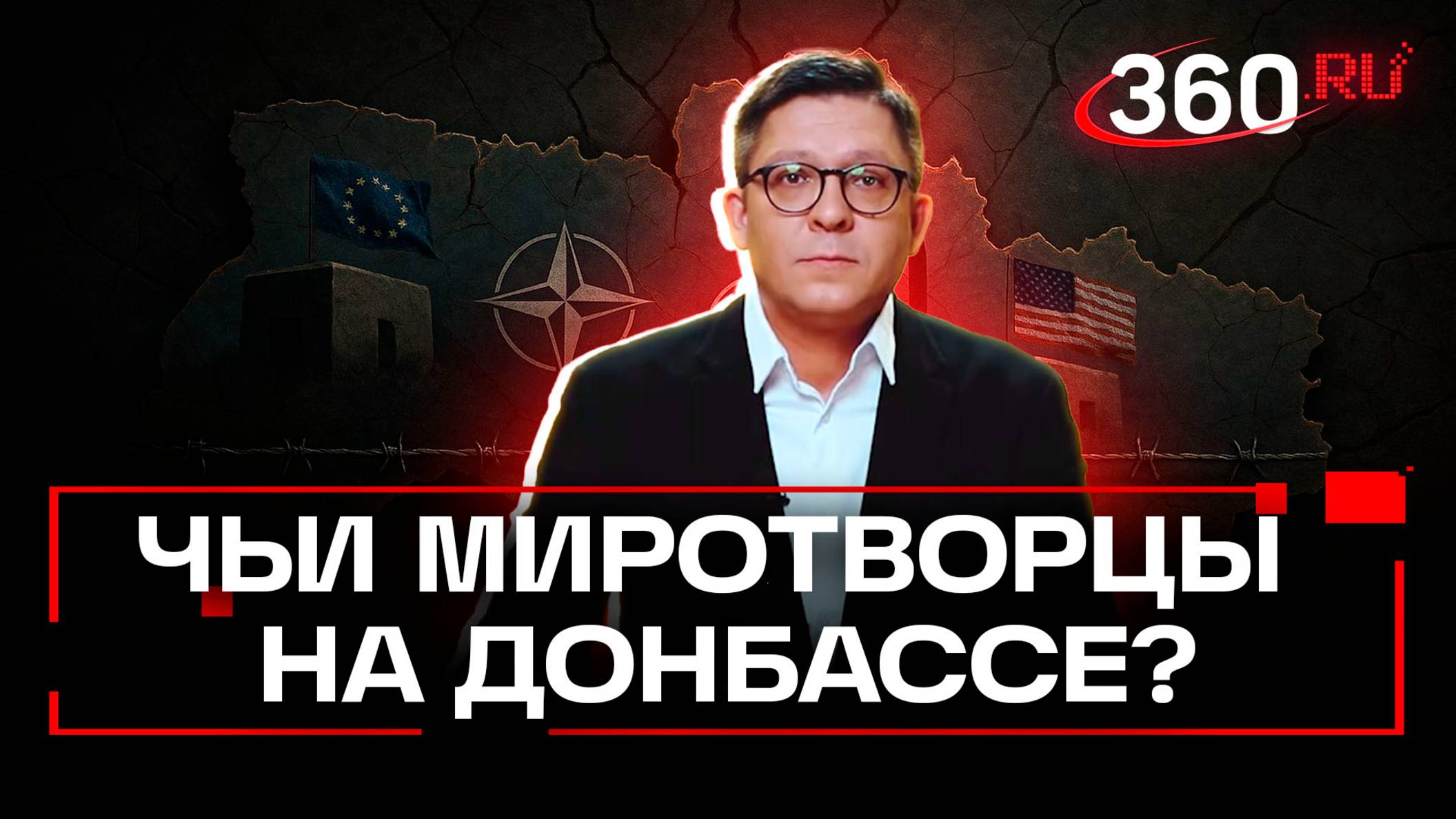 Линии обороны. Три рубежа защиты Украины. Разбор полетов. Колесников