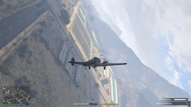 GTA V online. Подготовка: Mogul. «Оскар Гусман снова в деле». Ver 2