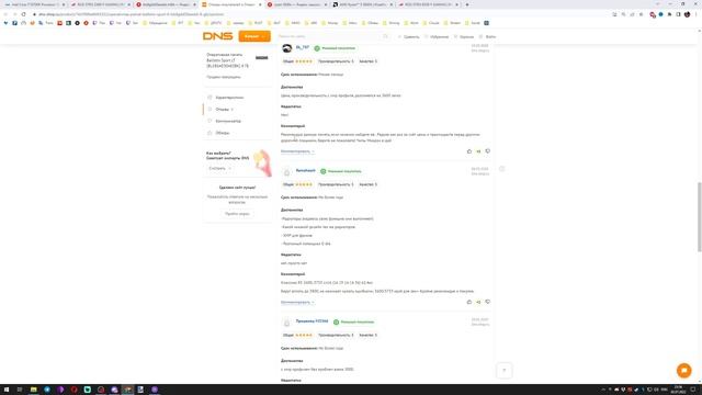 Выжимаем максимум из оперативной памяти, что такое XMP профиль и как разгонять? Важные тонкости!
