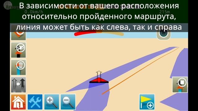 Курсоуказатель CG300: последний проход