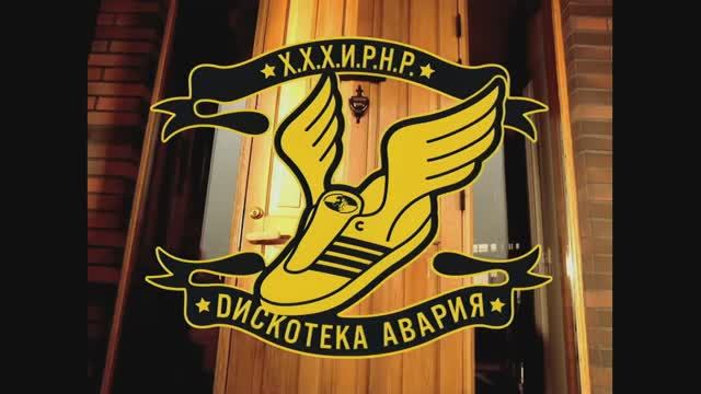 "Все в Зале двигайтесь с нами" DJ-VM/Дискотека авария/Workout Remix Factory