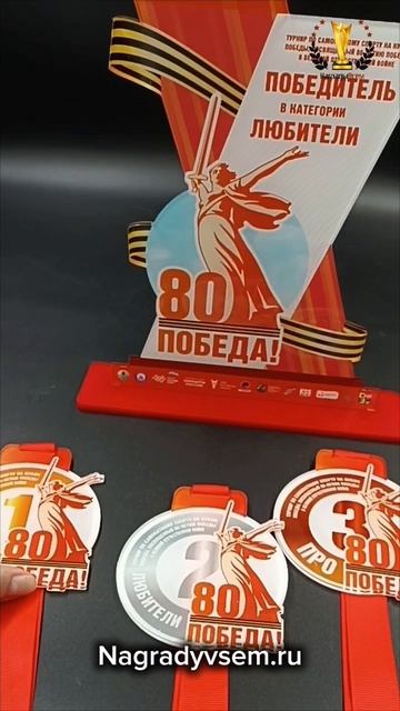 Наборы наград и медалей из акрила для тематического подарка
