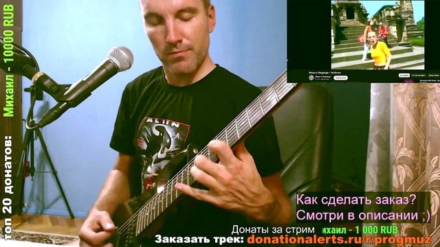 Маша и Медведи - Любочка (импровиз на гитаре)
