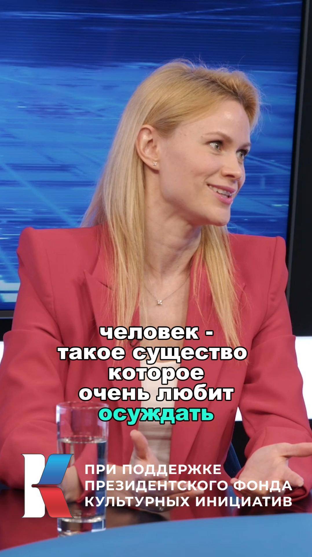 Марина Доможирова про звёздную болезнь #актриса #театр #кино #сериалы #МаринаДоможирова #интервью