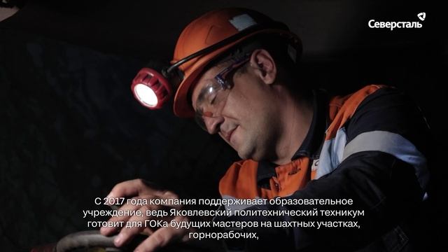 Яковлевский ГОК открыл спортивную площадку для студентов Яковлевского политехнического техникума