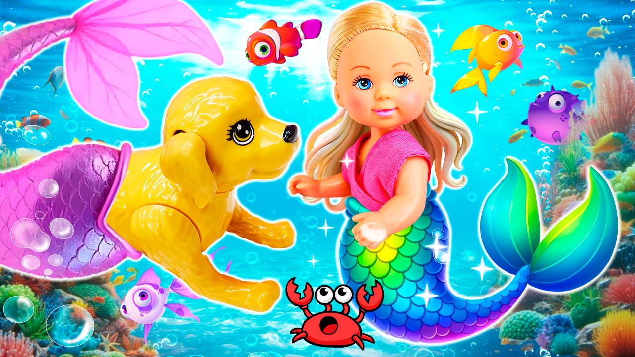 Штеффи приснился сон, что она русалка 🌊🧜 Спасти подводное королевство может только Таффи!