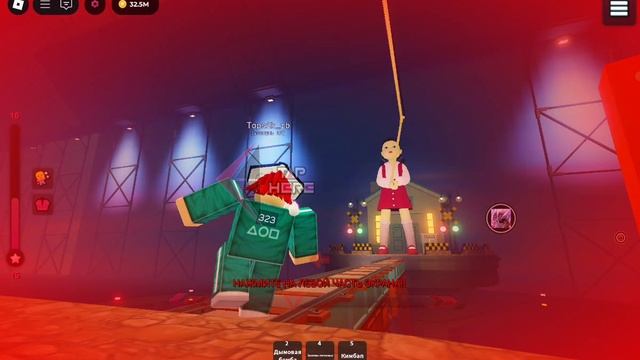 ИНК гейм скукулка