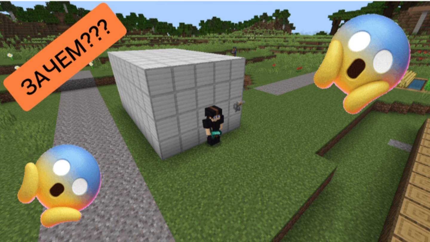 Зачем я защищаю этот гараж | ДимА4 minecraft!