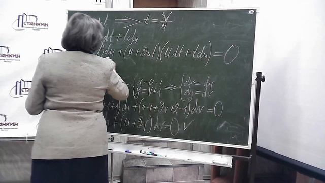 Математический анализ. Дифференциальные уравнения. Системы дифференциальных уравнений 2 часть