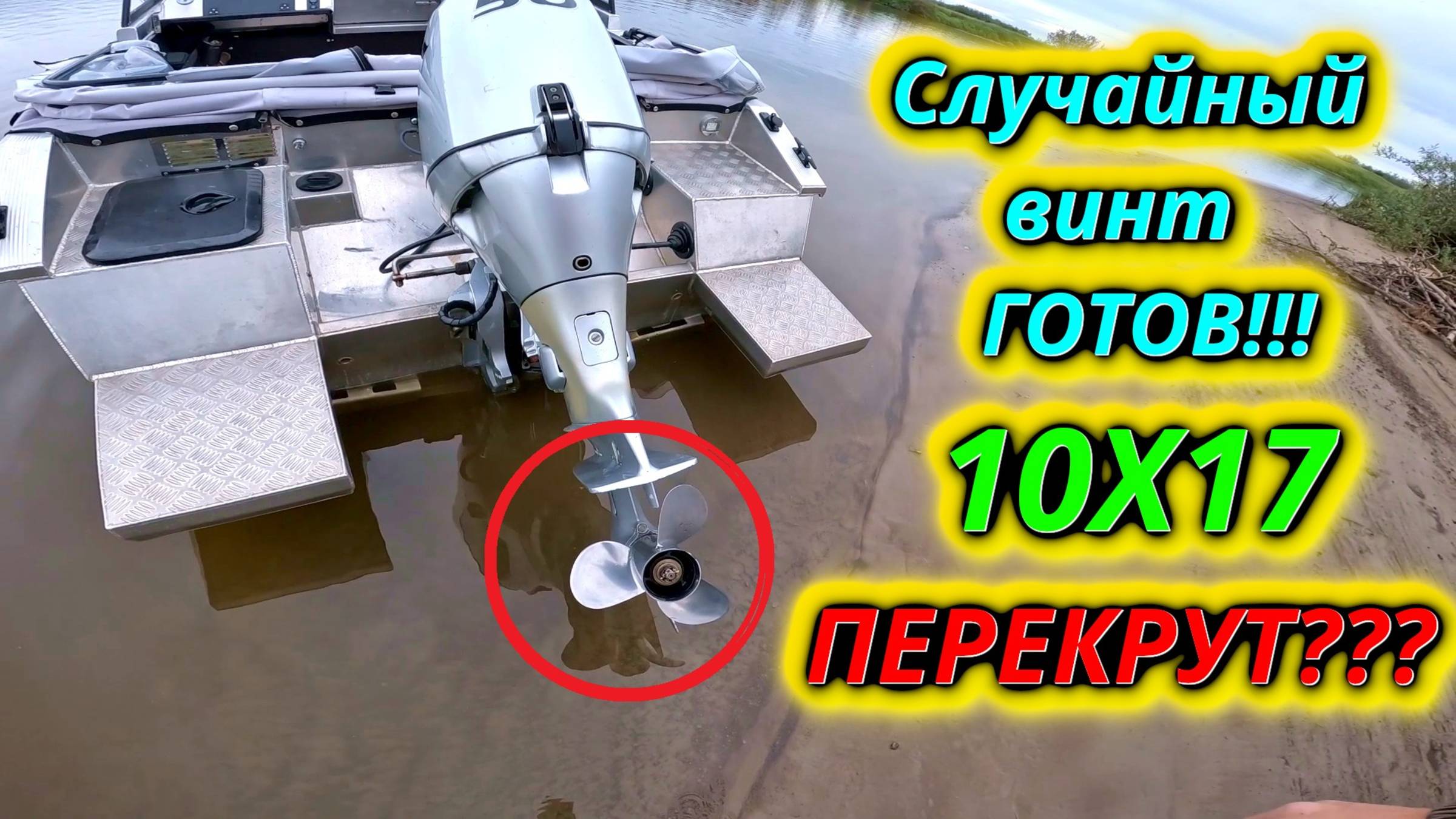 Случайный винт доведен до ИДЕАЛА! Ждет ли нас ПЕРЕКРУТ на Honda 50?
