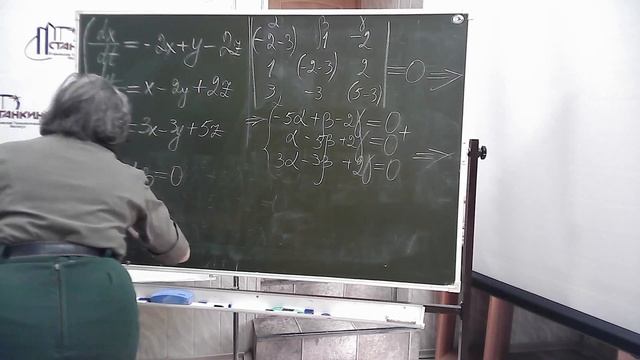 Математика. Система дифферениальных уравнений  1 часть