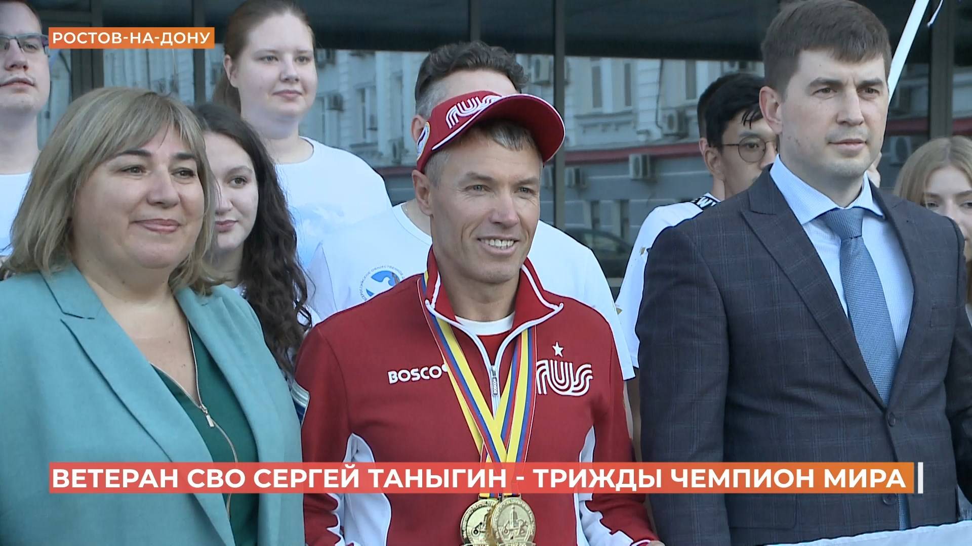 Ветеран СВО Сергей Таныгин - трижды чемпион мира