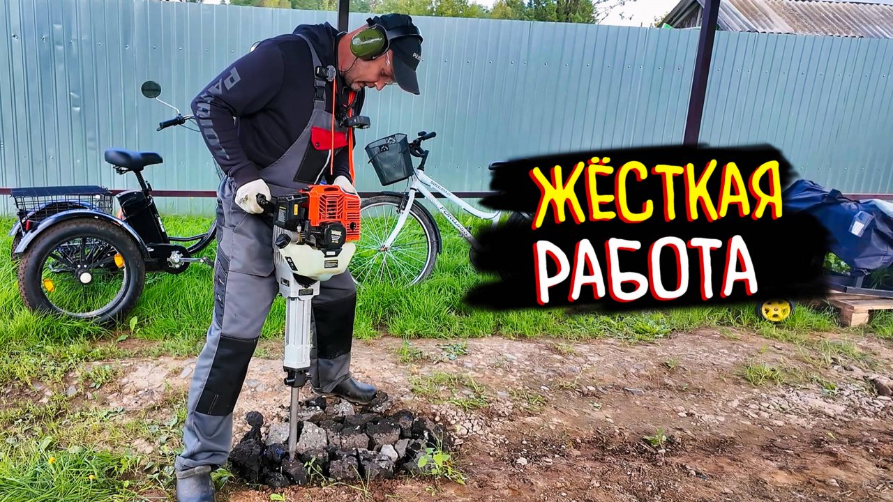 БЕНЗИНОВЫЙ ОТБОЙНИК В ДЕЛЕ 👍Отремонтировал газонокосилку и взялся за асфальт!