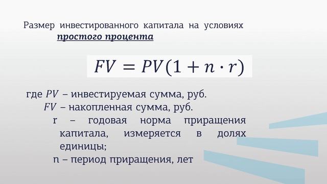 Селиверстов 2 1