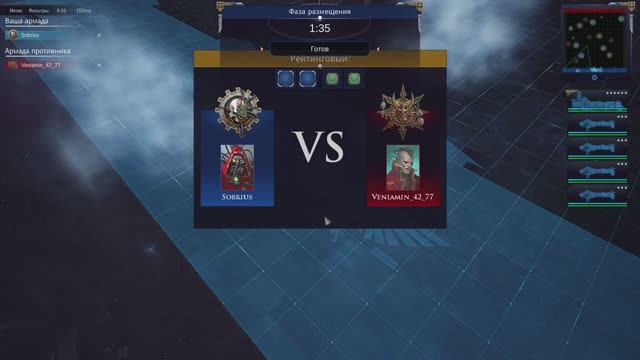 Battlefleet gothic armada 2 Multiplayer 1vs1 №76