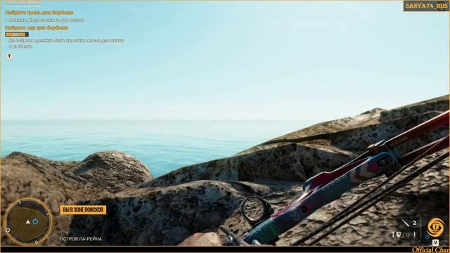 Far Cry 6. Миссия №31. «Право на вечеринку» (Сложность «Повстанец»)