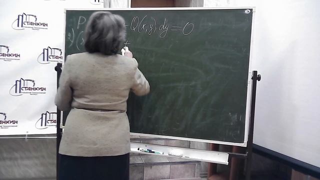 Математический анализ. Дифференциальные уравнения. Системы дифференциальных уравнений 1 часть